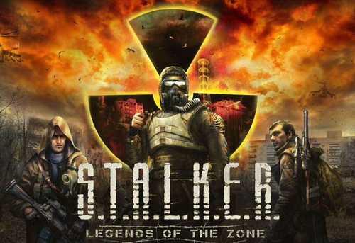 S.T.A.L.K.E.R.: Legends of the Zone Trilogy на Ps4