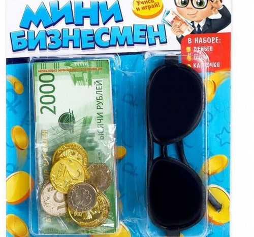 Игровой набор Мини бизнесмен, с деньгами и очками (арт: 3698193)