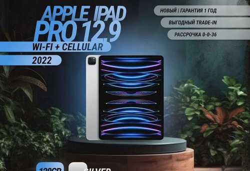 Apple iPad Pro 12.9 2022 128GB