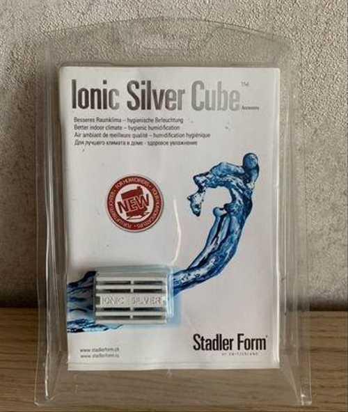 Stadler Form lonic silver cube ионический кубик