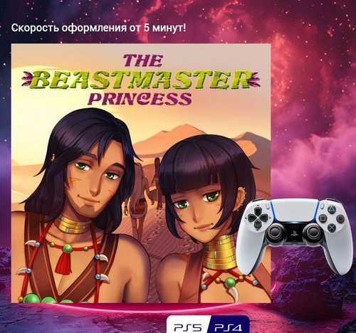 The Beastmaster Princess PS4 & PS5