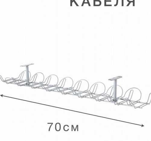 Органайзер для проводов IKEA