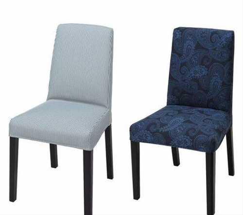 Новые Чехлы на стулья IKEA bergmund 4 шт