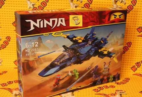 Lеgo Ninjago