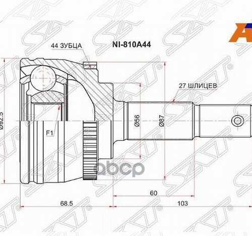 Шрус наружный nissan primera P11 96-01 NI-810A44