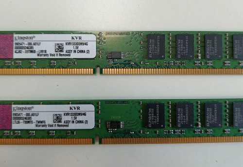 Оператив. память Kingston DDR3 4GB KVR1333D3N9/4G