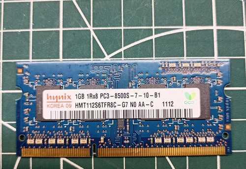 Оперативная память ddr3 для ноута 1GB