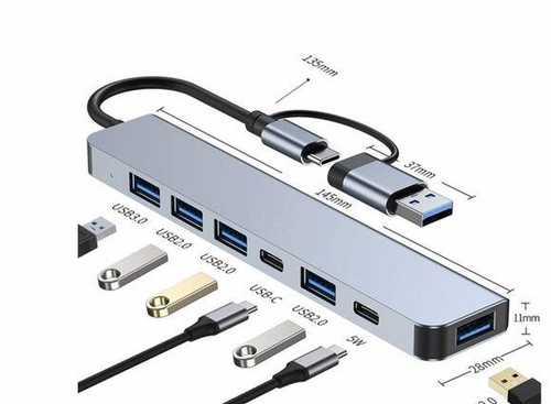 Мульти порт usb 7в1 хаб 4 USB Type-C 3,0 2.0