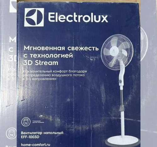 Вентилятор напольный electrolux