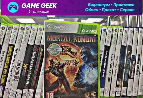 Mortal Kombat на Xbox360 Продажа/Обмен/Скупка
