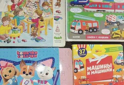 Книги для малышей пакетом