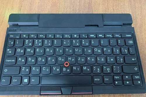 Клавиатура lenovo thinkpad tablet 2 bluetooth