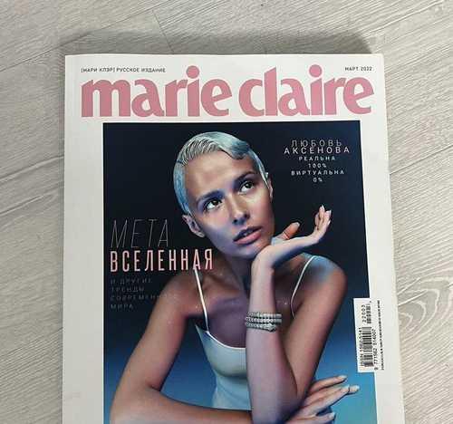 Журнал marie claire 2022 с Любовью Аксеновой