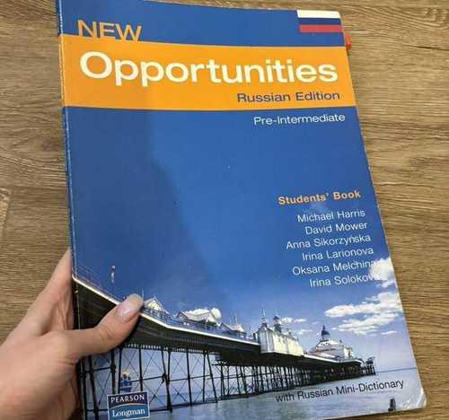 Учебник new opportunities