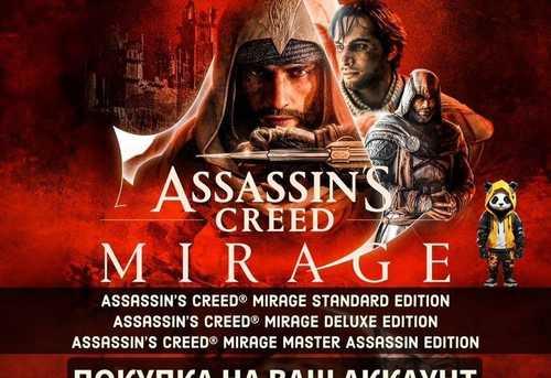 Assassins creed mirage xbox