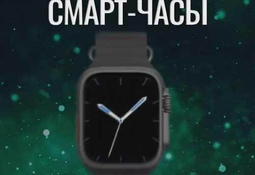 Смарт часы / SMART Watch T800 Ultra / Умные часы