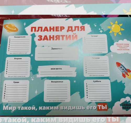 Набор мерча