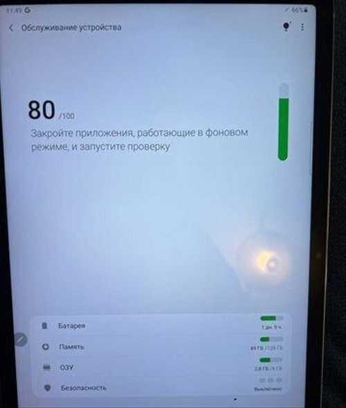 12.4" Планшет Samsung Galaxy Tab S7+ Wi-Fi 128 гб