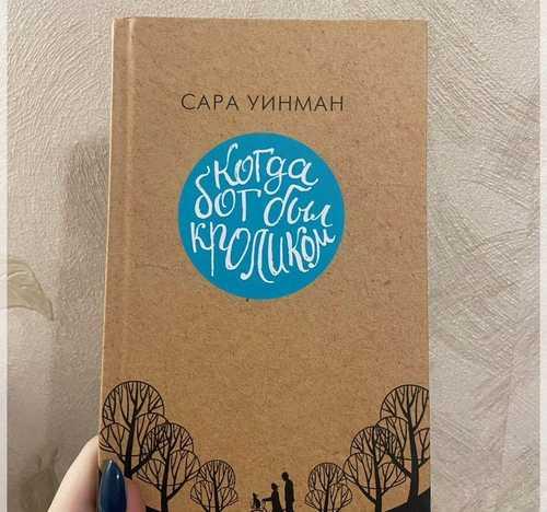 Книга в обложке