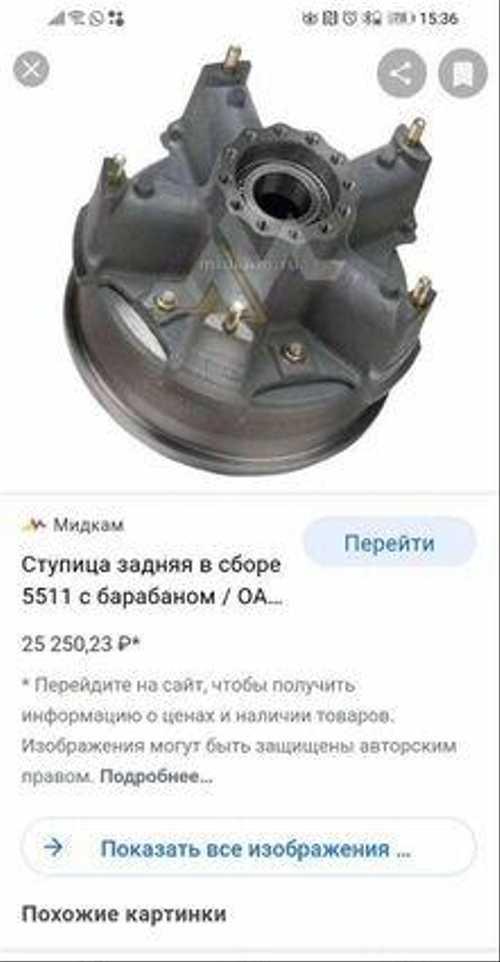 Продам ступица на камаз 55 11