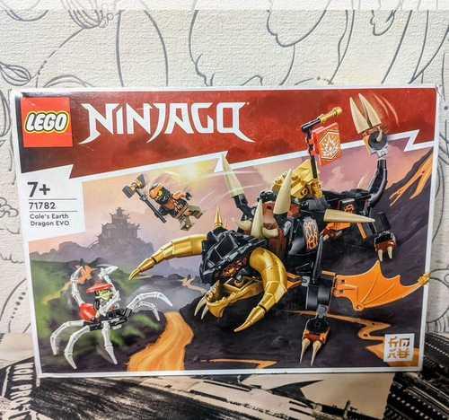 Lego Ninjago 71782 Земляной дракон Коула