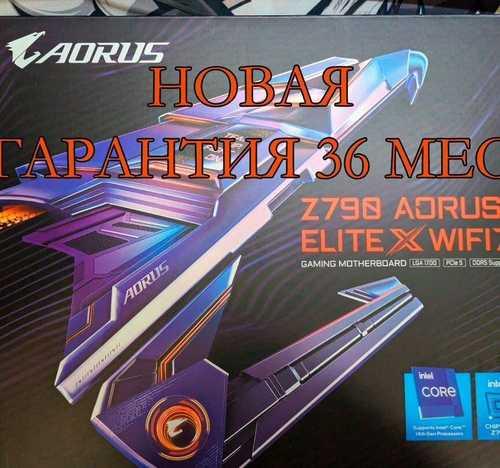 Gigabyte Z790 aorus elite AX