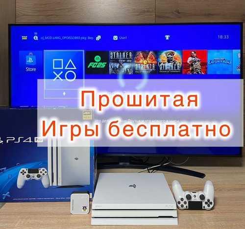 Прошитая PS4 Pro Белая (3 ревизия) с коробкой