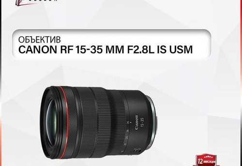 Canon RF 15-35 MM F2.8L IS USM
