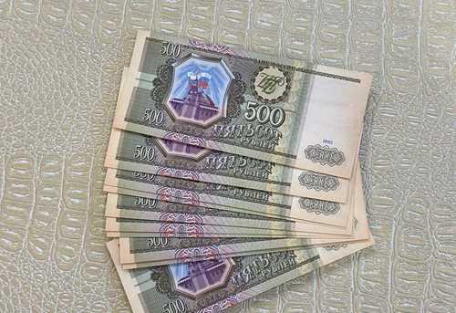 Банкноты 500 рублей 1993 г, пресс, номера подряд