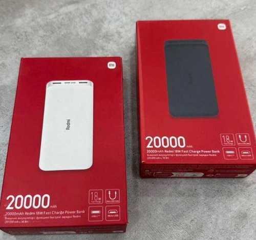 Повербанк Redmi 20000 mAh (Опт)