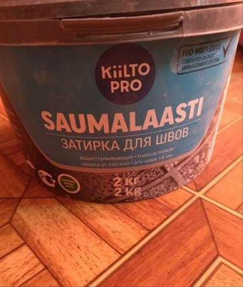 Затирка для швов Kiilto pro Saumalaasti 2 кг