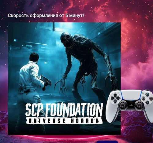 SCP Foundation: Universe Horror ps4 и ps5