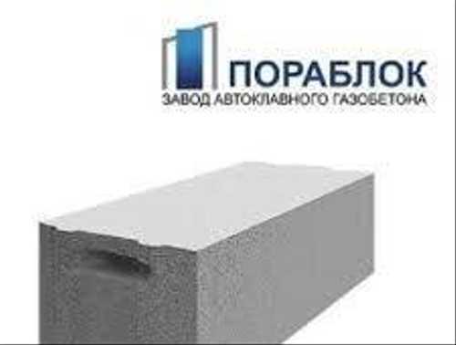 Газоблок Пораблок