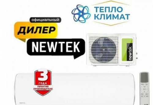 Newtek NT65CHA07 с бесплатной доставкой