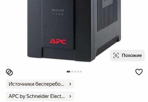 Ибп APC Back-UPS BX1100LI