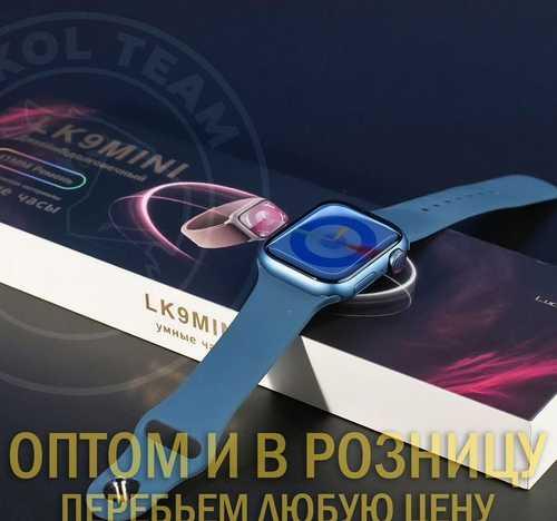 Смарт Часы Lk 9 Mini 41mm