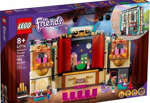 Lego Friends 41714 Театральная школа Андреа