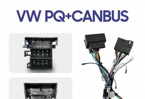 UMS-провод Teyes For PQ Wires and Canbus