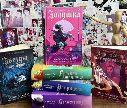 Книги лунные хроники (весь цикл)