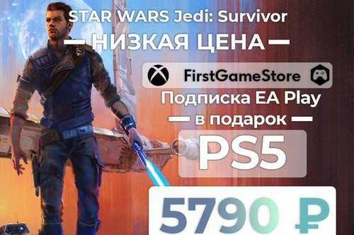 Star wars jedi survivor