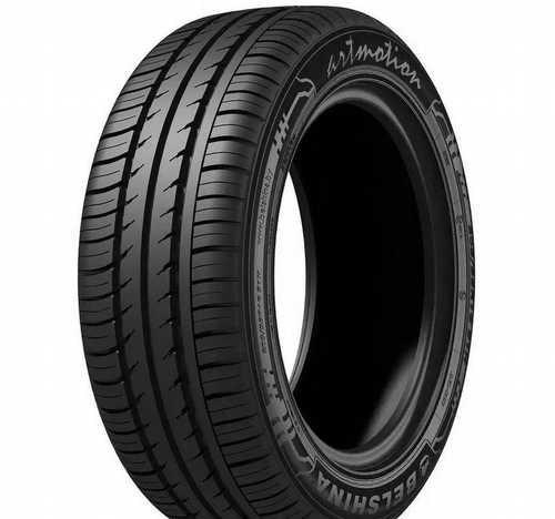 Белшина Artmotion 205/55 R16