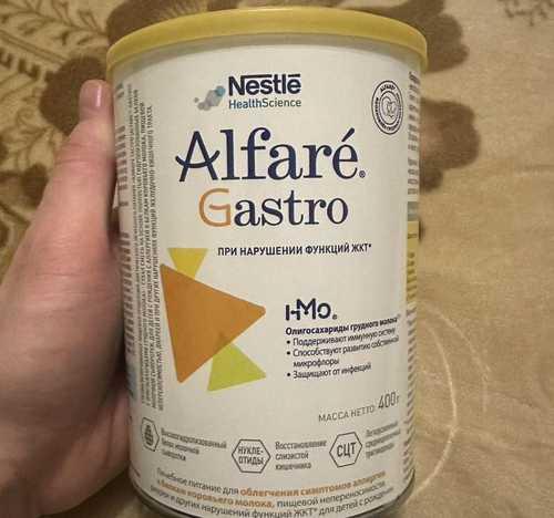 Смесь alfare gastro