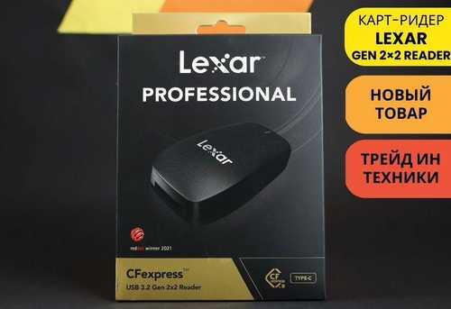 Lexar Professional