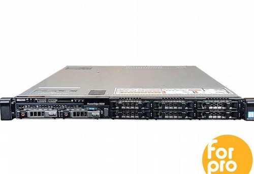 Сервер dell R630 8SFF 2xE5-2609v3 256GB, S130