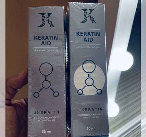 Капли нейтрализатор jkeratin