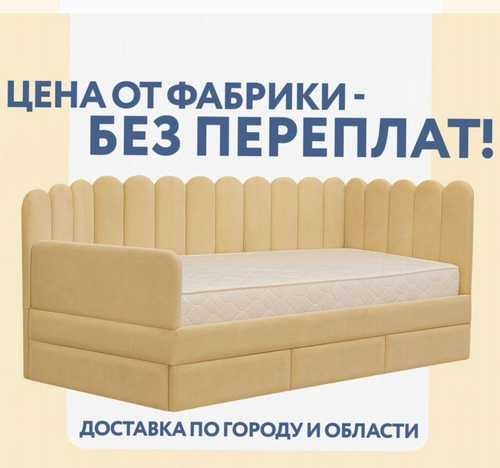 Кровать двухспальная на заказ