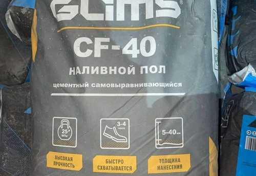 Наливной пол цементный glims CF-40 25кг
