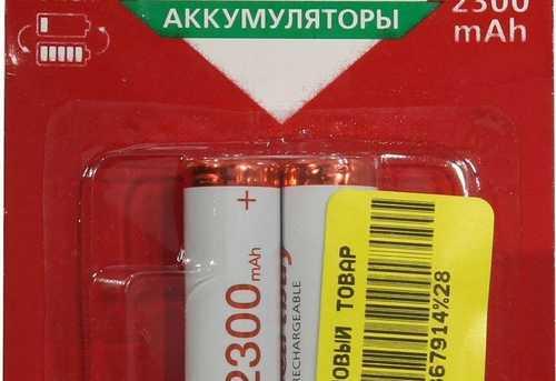 Аккумулятор AA SmartBuy, R06-2BL, 2300mAh