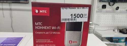 3G модем МТС Е5830 с Wi-FI