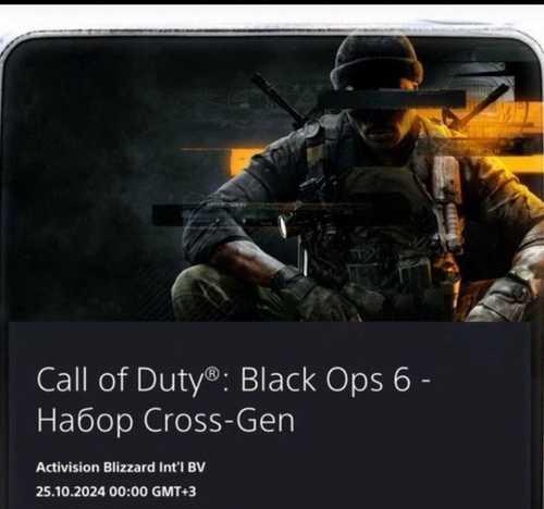 Call of duty black ops 6 ps4 standart